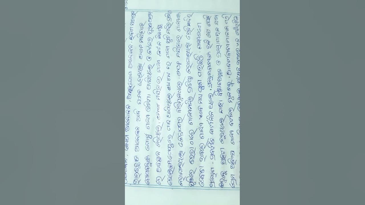 5E lesson plan mahatma gandhi topic - YouTube