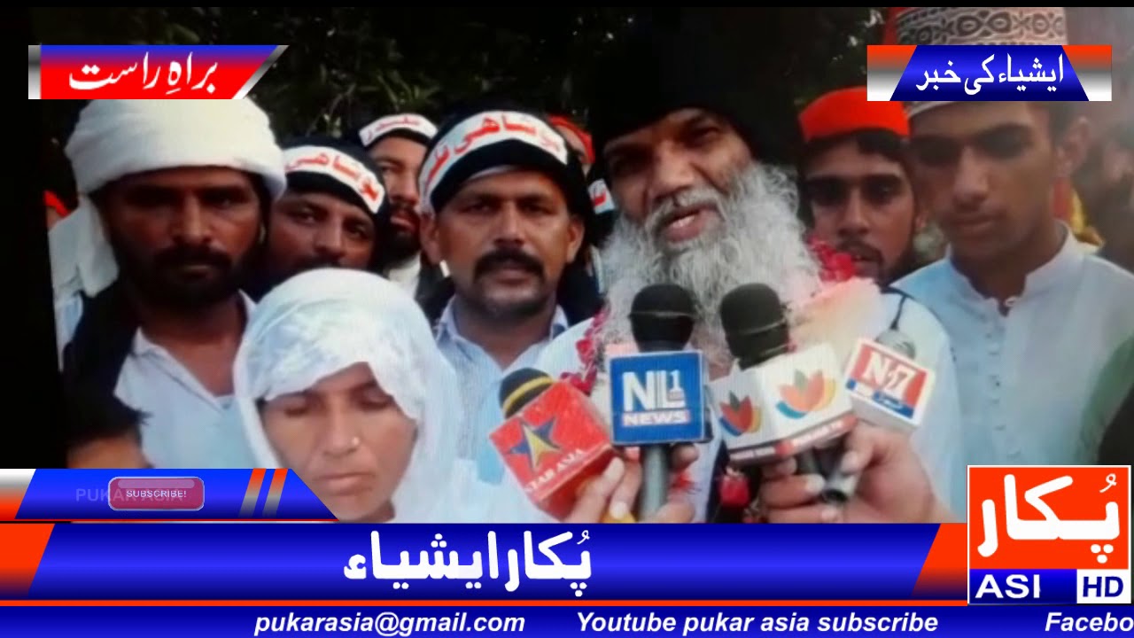 Tehsil Shakar Garh District Narwalwand 100 Uras Mubarak: Report ...