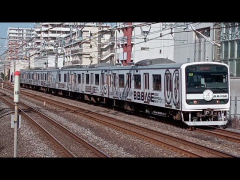〈初めて撮ったB.B.BASE!〉209系2200番台快速B.B.BASE佐倉・銚子(9331M)銚子行 亀戸駅通過シーン 2024,3/31 - YouTube