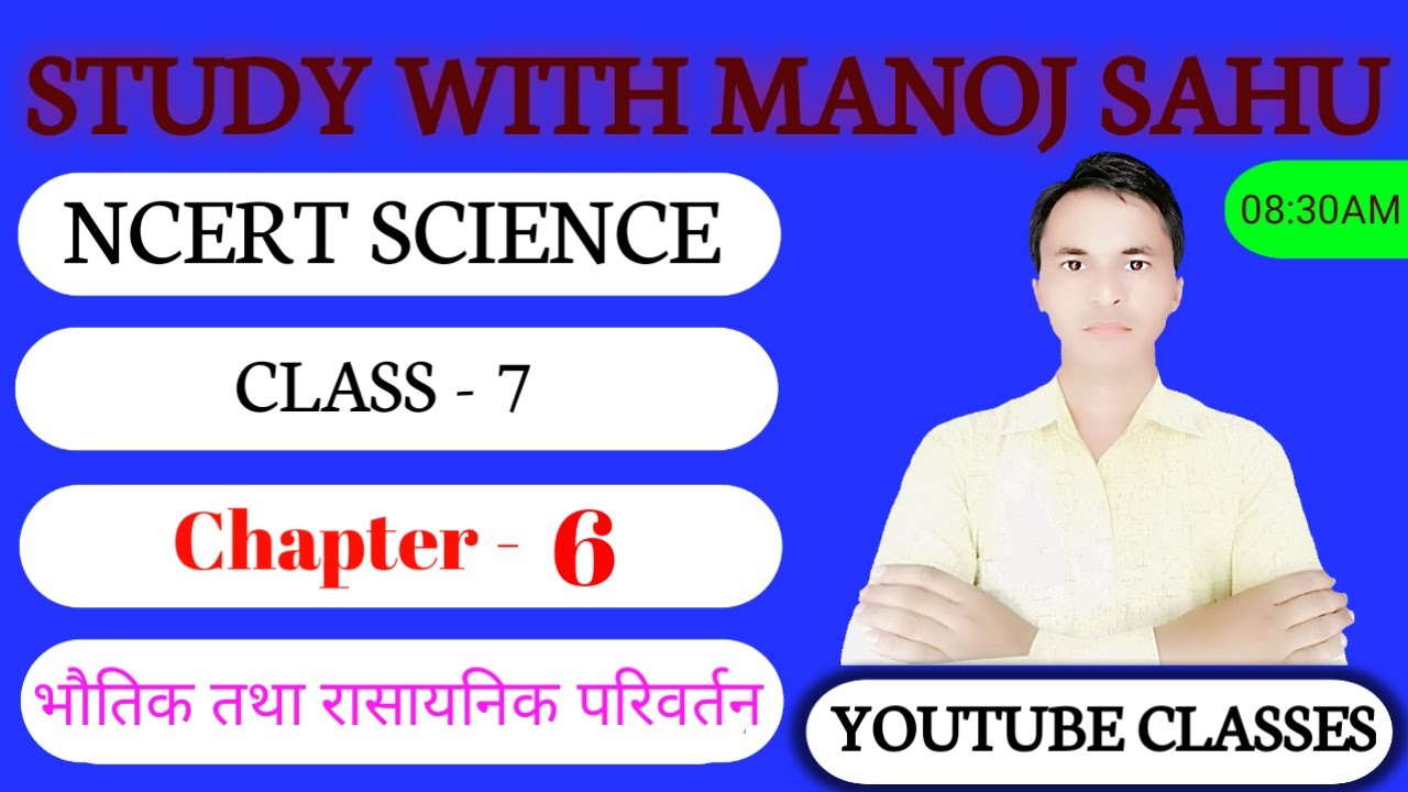Ncert science, class 7, chapter 6,by Manoj sir - YouTube