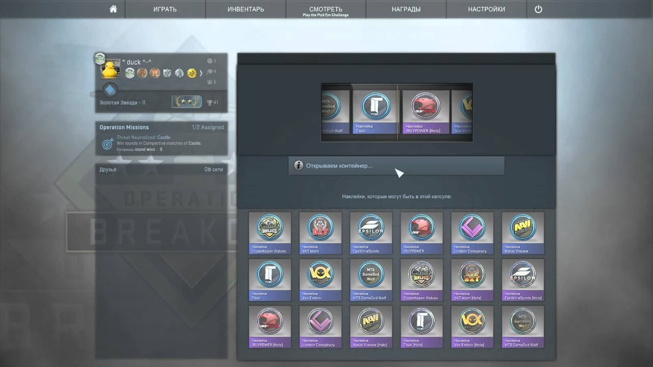 ESL One Cologne 2014 - Sticker Capsules - YouTube