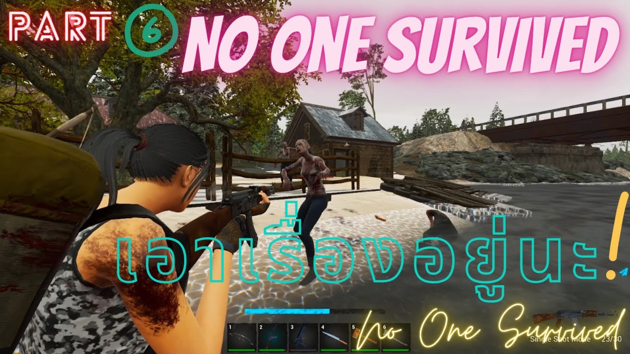 No One Survived | เอาเรื่องอยู่นะ | หารถกระบะ มือ 2 เจอพี่หมียืน 1 ซอม ...