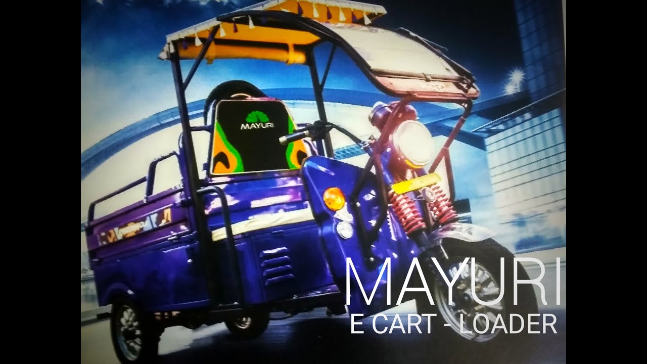 MAYURI #ECART LOADER| #BATTERYLOADER|#ELECTRICLOADER - YouTube