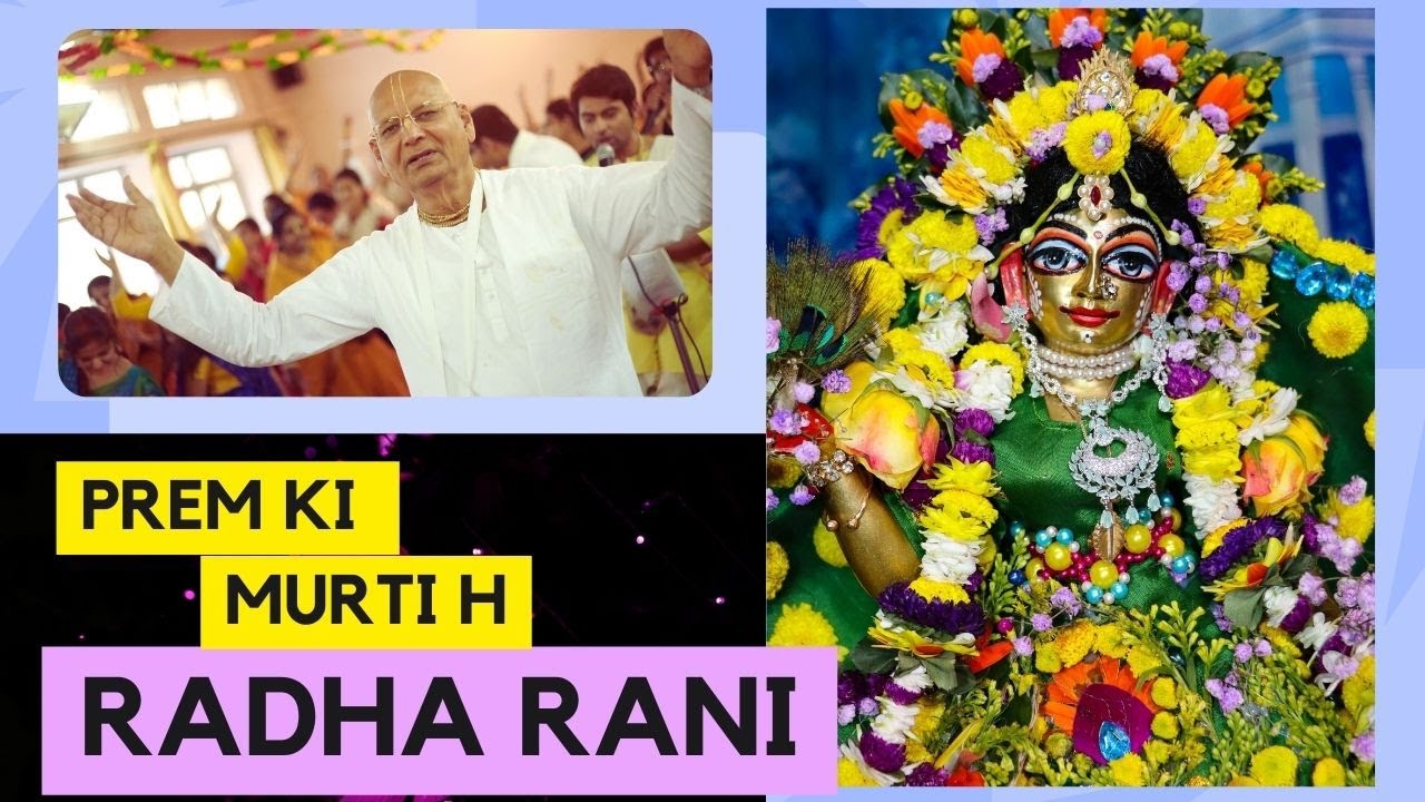 Prem ki Murti h Radha Rani॥ Shriman Kratu Das Adhikari ॥ Iskcon - YouTube
