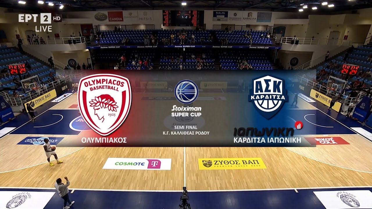 Super Cup 2025 | Ολυμπιακός – Α.Σ. Καρδίτσας Ιαπωνική | Β’ Ημιτελικός ...