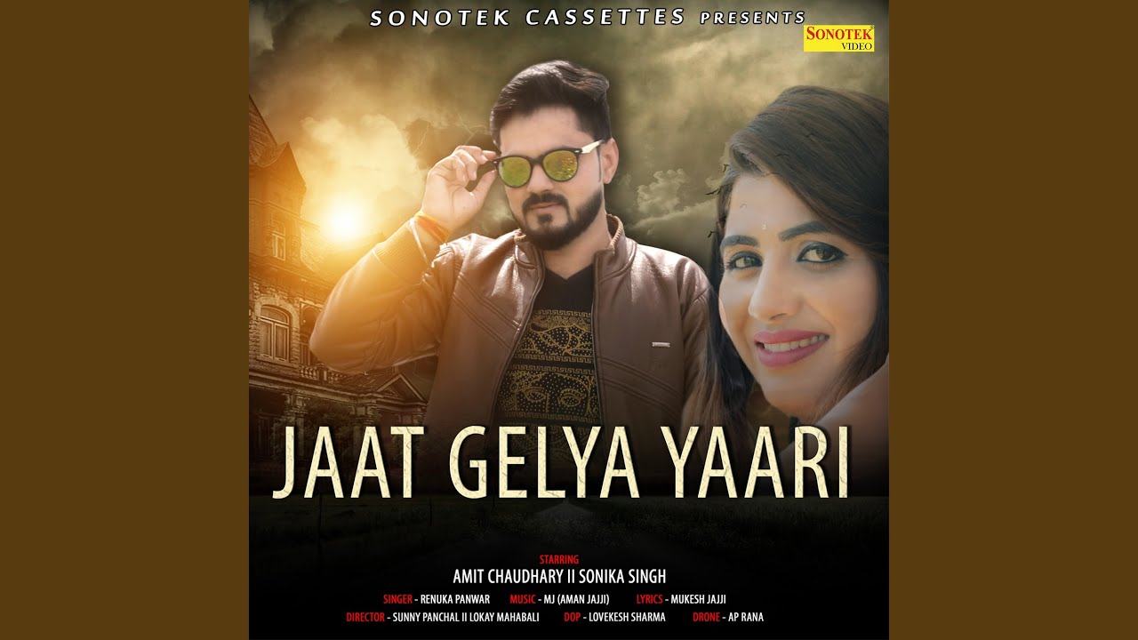 Jaat Gelya Yaari - YouTube
