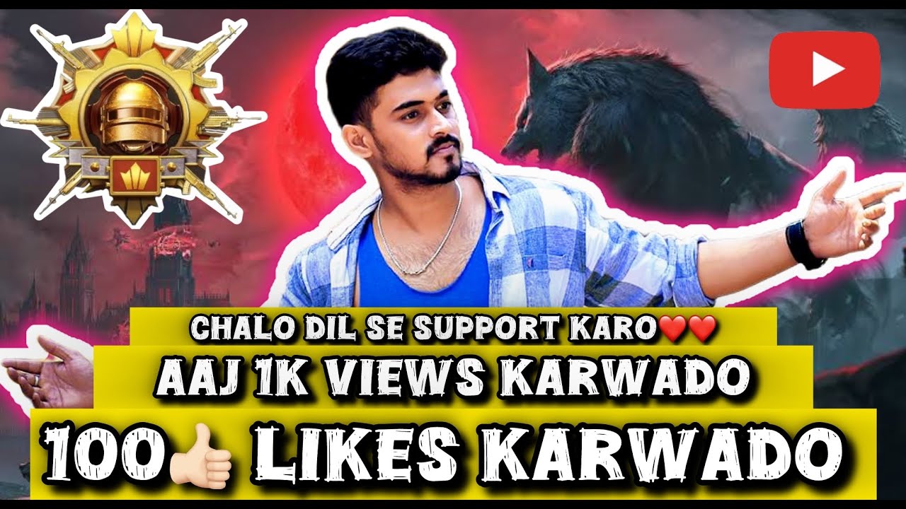 🔴BGMI LIVE :- Chalo Dil Se support karo ️ || BGMI LIVE | #pubgmobile # ...