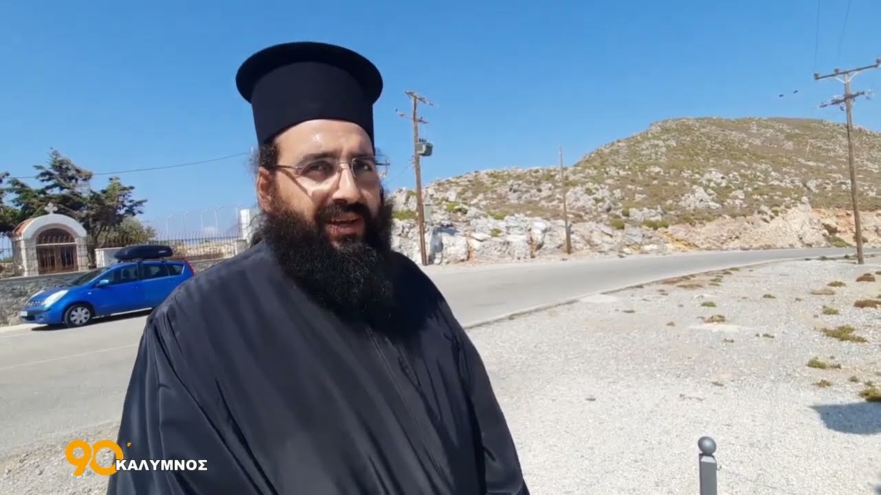 ΤΡΙΣΑΓΙΟ ΣΤΗ ΜΝΗΜΗ ΤΩΝ ΗΡΩΩΝ ΤΗΣ ΝΑΥΜΑΧΙΑΣ ΤΟΥ ΓΕΡΟΝΤΑ ΣΤΟ ΜΝΗΜΕΙΟ ΤΟΥ ...