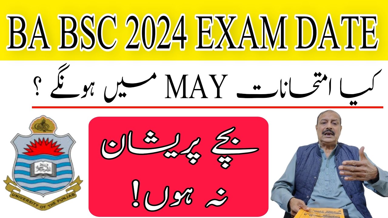 BA BSC ADP | Exam Date 2024 | Punjab University | Prof Tanveer - YouTube