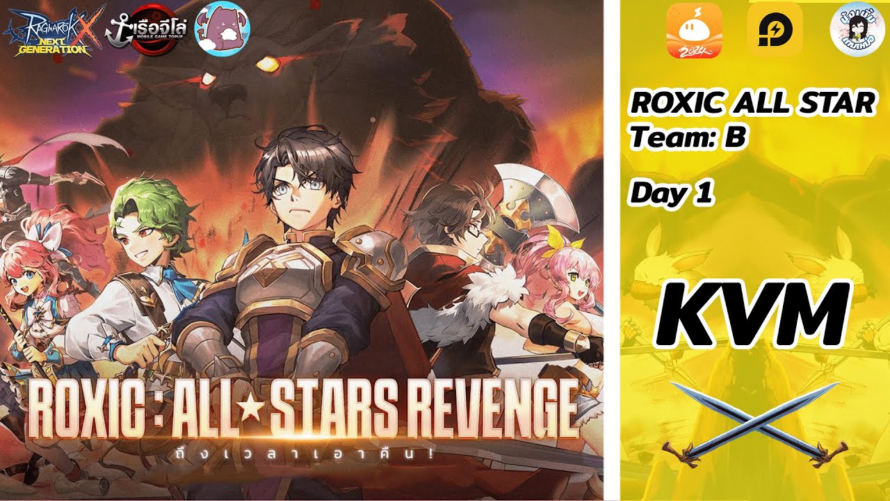 [ROX] LIVE : ROXIC ALL STAR S2 Day 1 KVM - YouTube