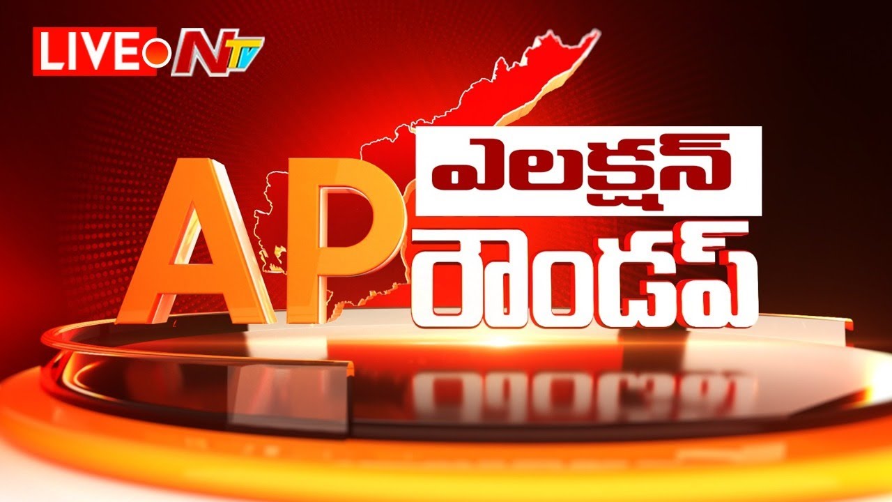 AP Election Roundup LIVE : ఏపీ ఎలక్షన్ రౌండ్⁪అప్ | AP Elections 2024 ...