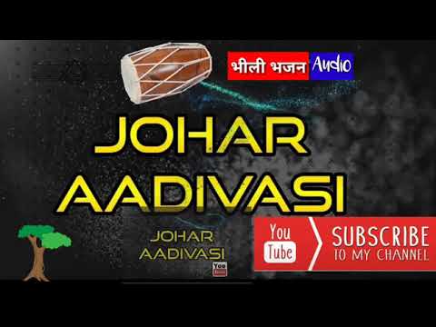 Arjun Bamaniya Bassi makwana Banswara(2) - YouTube