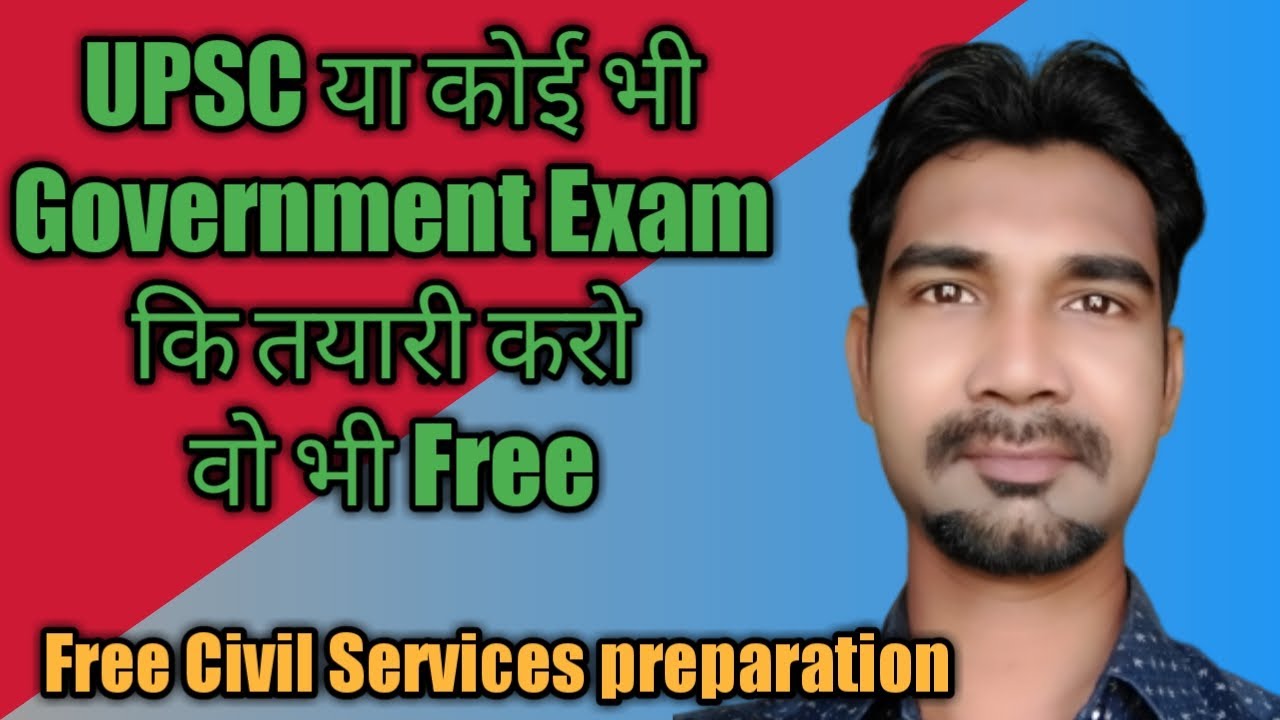 how to prepare for upsc without coaching | government exam ki taiyari kaise kare - YouTube