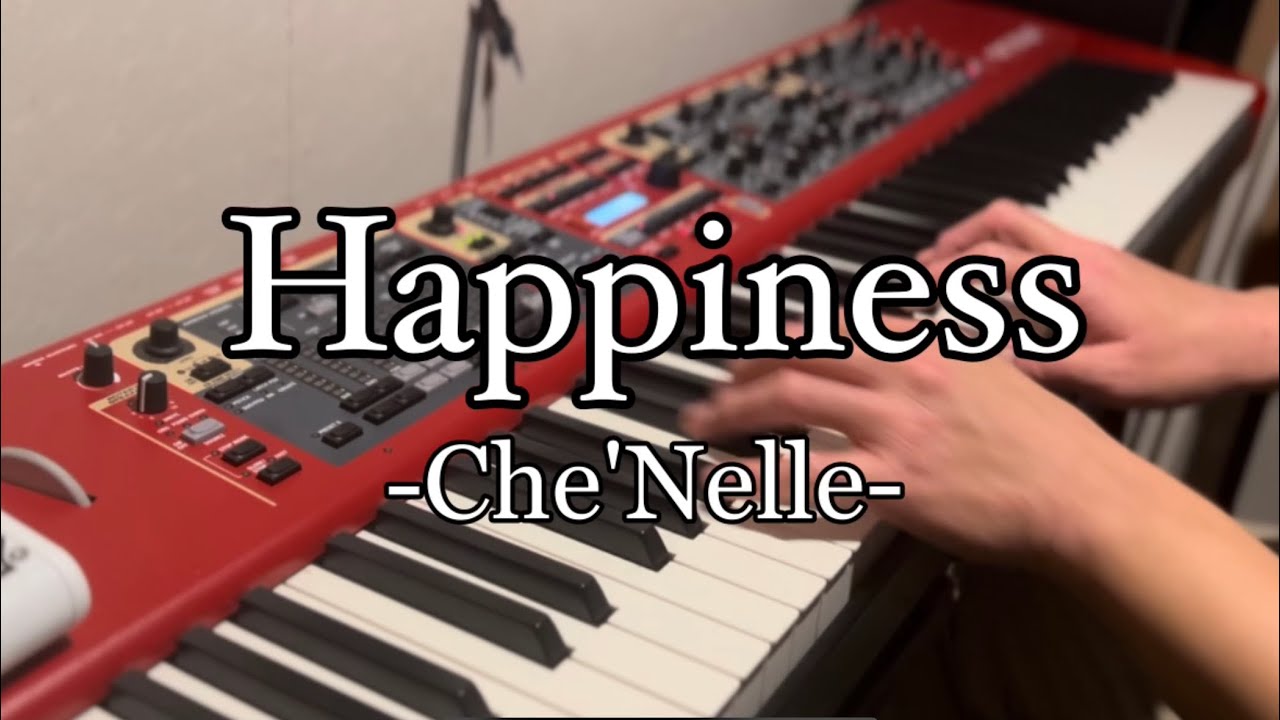 Che'Nelle（シェネル）- Happiness ピアノアレンジ - YouTube