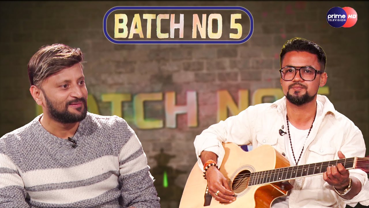 PrimeHD | Batch No 5 | Sanjeeb Pudasaini | Vivek Khatiwada | - YouTube