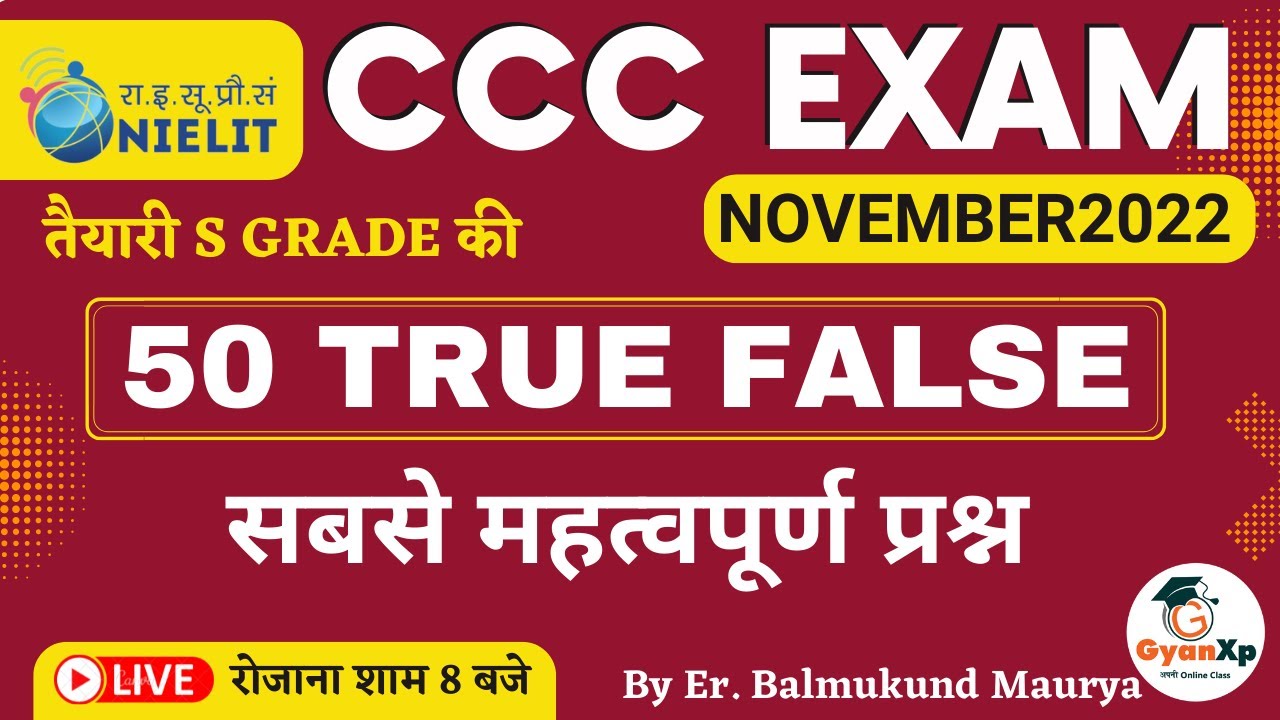 CCC Class Day 6 || CCC November 2022 || 50 True False CCC Questions || CCC EXAM 2022 || GyanXp ...