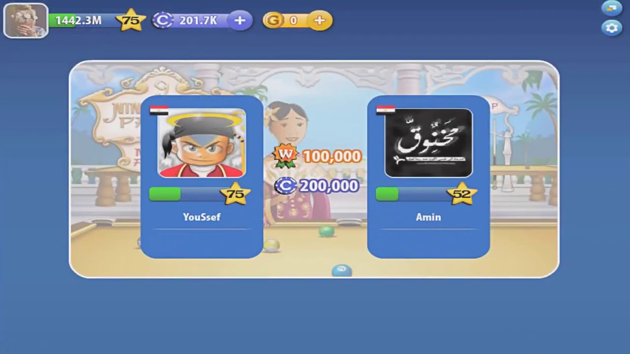 Pool Live Tour by Shady Salah - YouTube