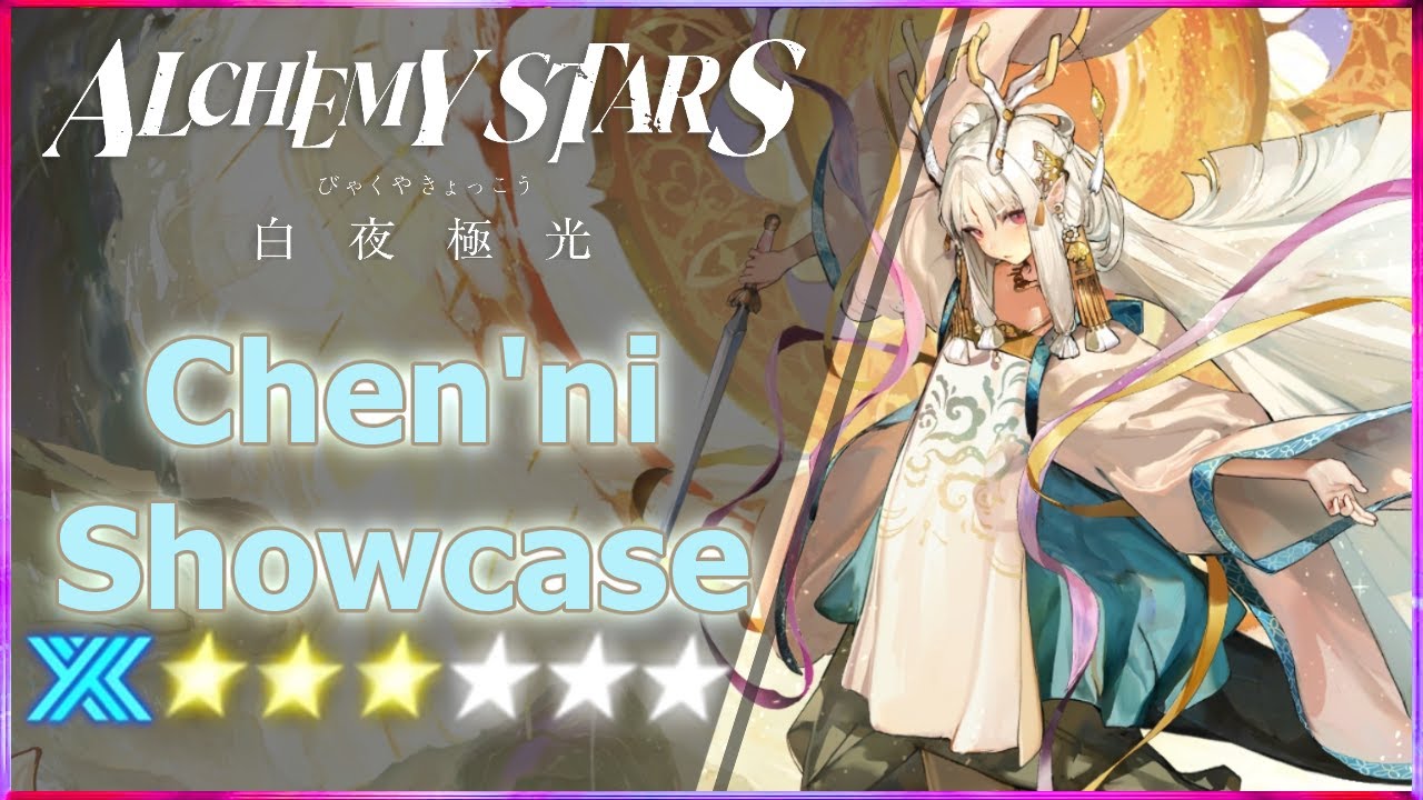 Alchemy Stars : Chen'ni Showcase & Rating - YouTube
