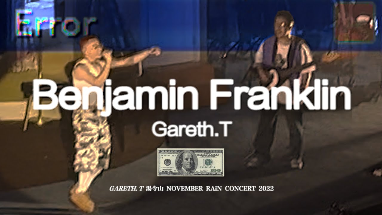 gareth.t - benjamin franklin ( 𝙇𝙞𝙫𝙚 𝙞𝙣 Gareth.T 湯令山 November Rain ...