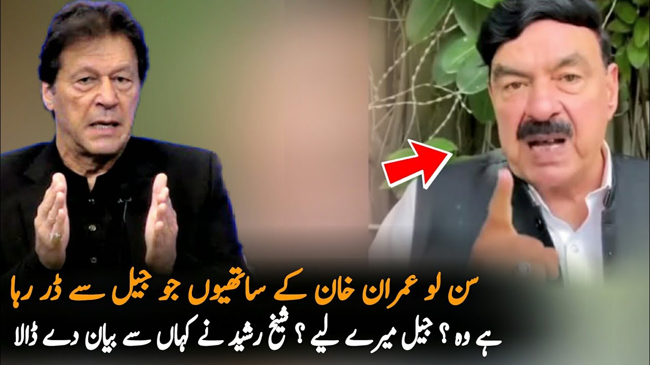 Sheikh Rasheed Message For PTI Members and Supporters, Sheikh Rasheed ...