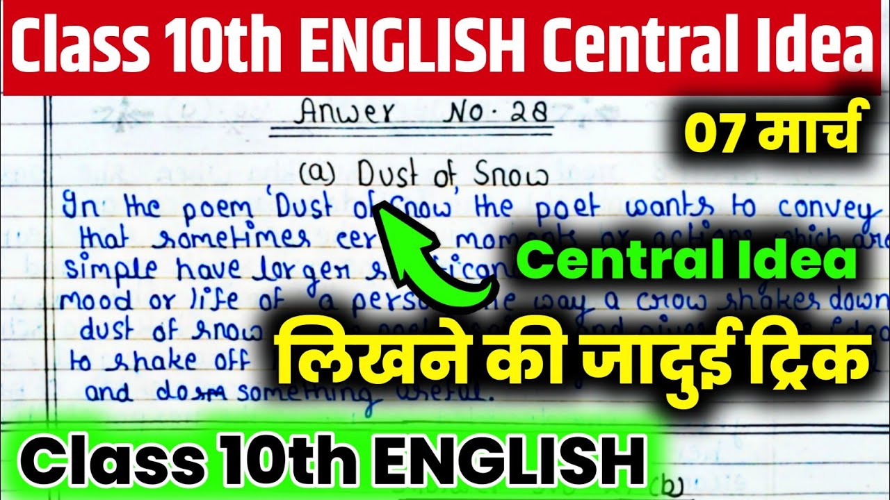 7 मार्च,Class 10th English Central Idea kaise likhen//Class 10th ...