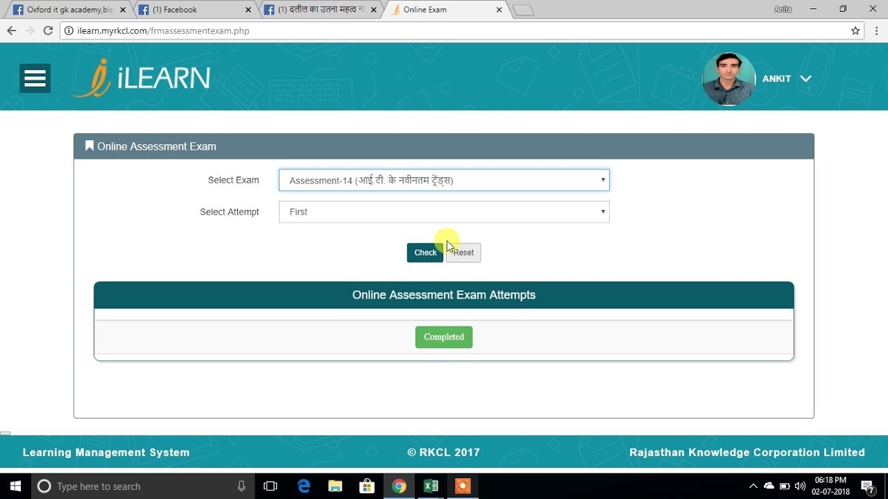 iLearn Rkcl 12th Ms access Online assessment - YouTube