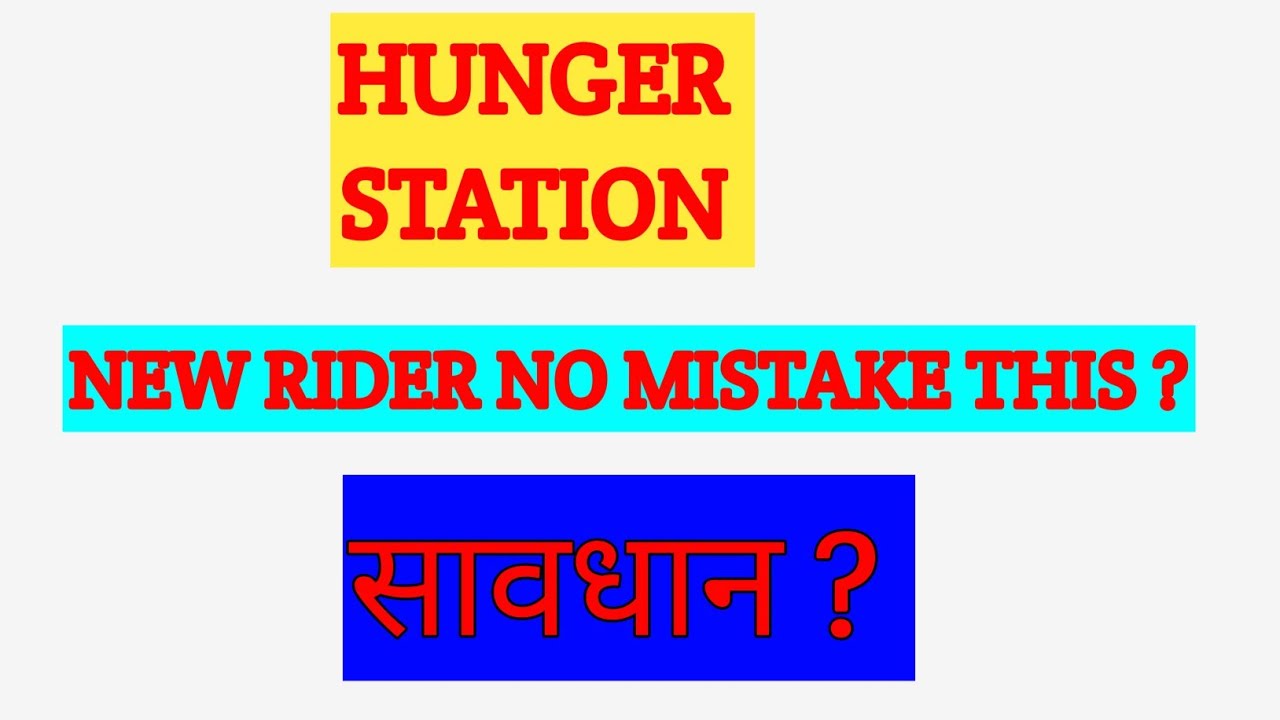Hunger Station Nw Rider Not Mistake This !! Hunger Statio ...