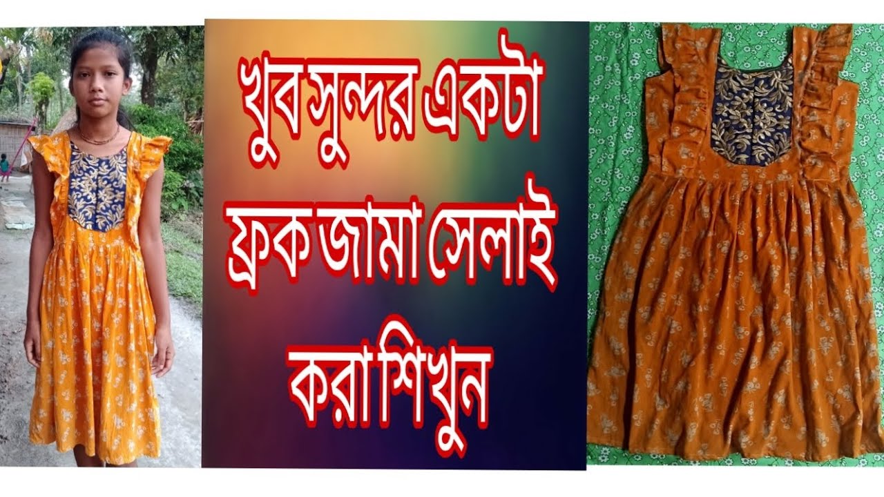 10 years girls frock stitching // frock design for girls #viral - YouTube