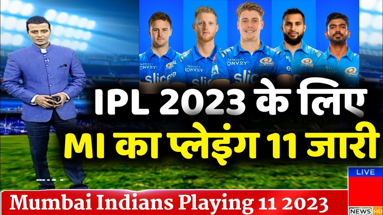 IPL 2023 - Mumbai Indians Playing 11 2023 || Mi Target Players 2023 ...