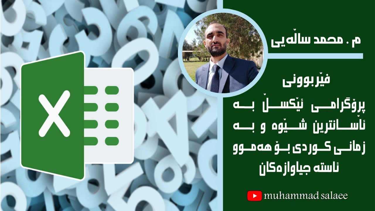 4 COUNT COUNTIF COUNTA COUNT BLANK In Excel YouTube 4 COUNT COUNTIF COUNTA COUNT BLANK In Excel YouTube