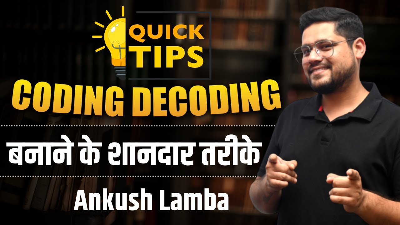 Coding Decoding Basic Concept Reasoning Tricks 🔥 Bank Exams Ankush Lamba Youtube 
