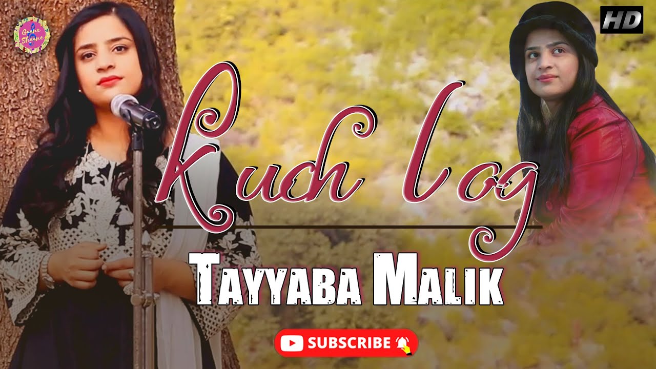 Kuch Log | Tayyaba Malik | New Song | Gaane Shaane - YouTube