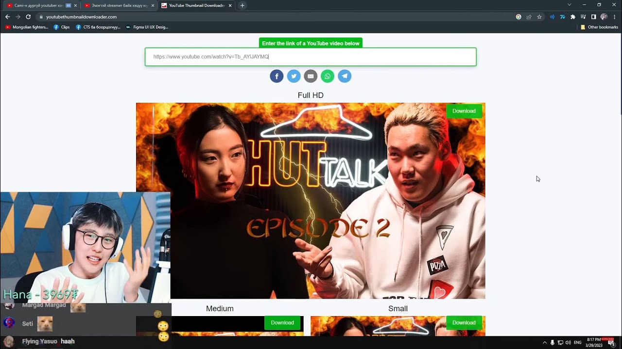 iexynn-ийг эмэгтэй САТАН болгочиж - YouTube