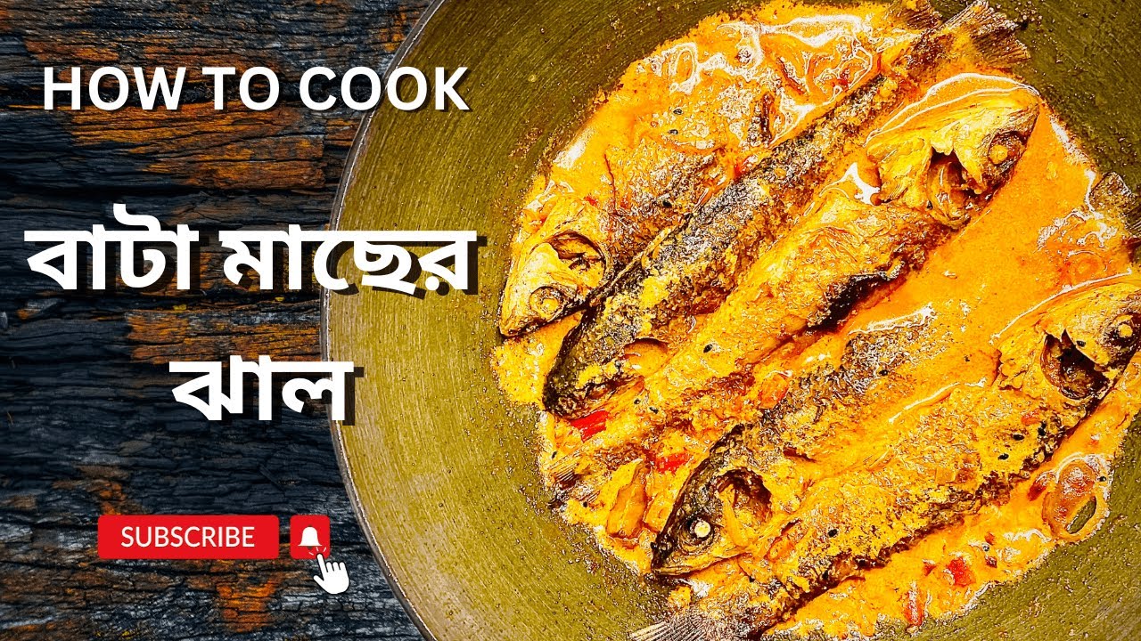 Spicy and Tangy Bata Macher Jhal(বাটা মাছের ঝাল) Recipe to Satisfy Your ...