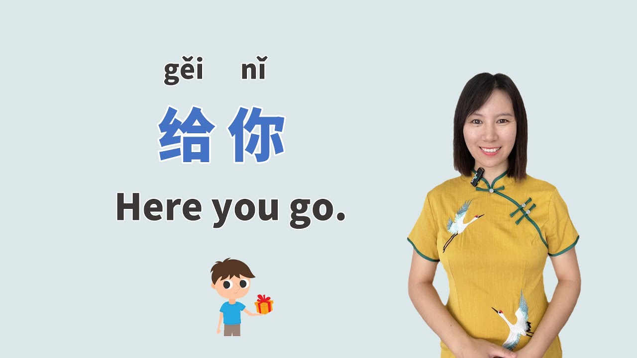 18 Essential Phrases for Daily Conversation丨Beginner Chinese - YouTube