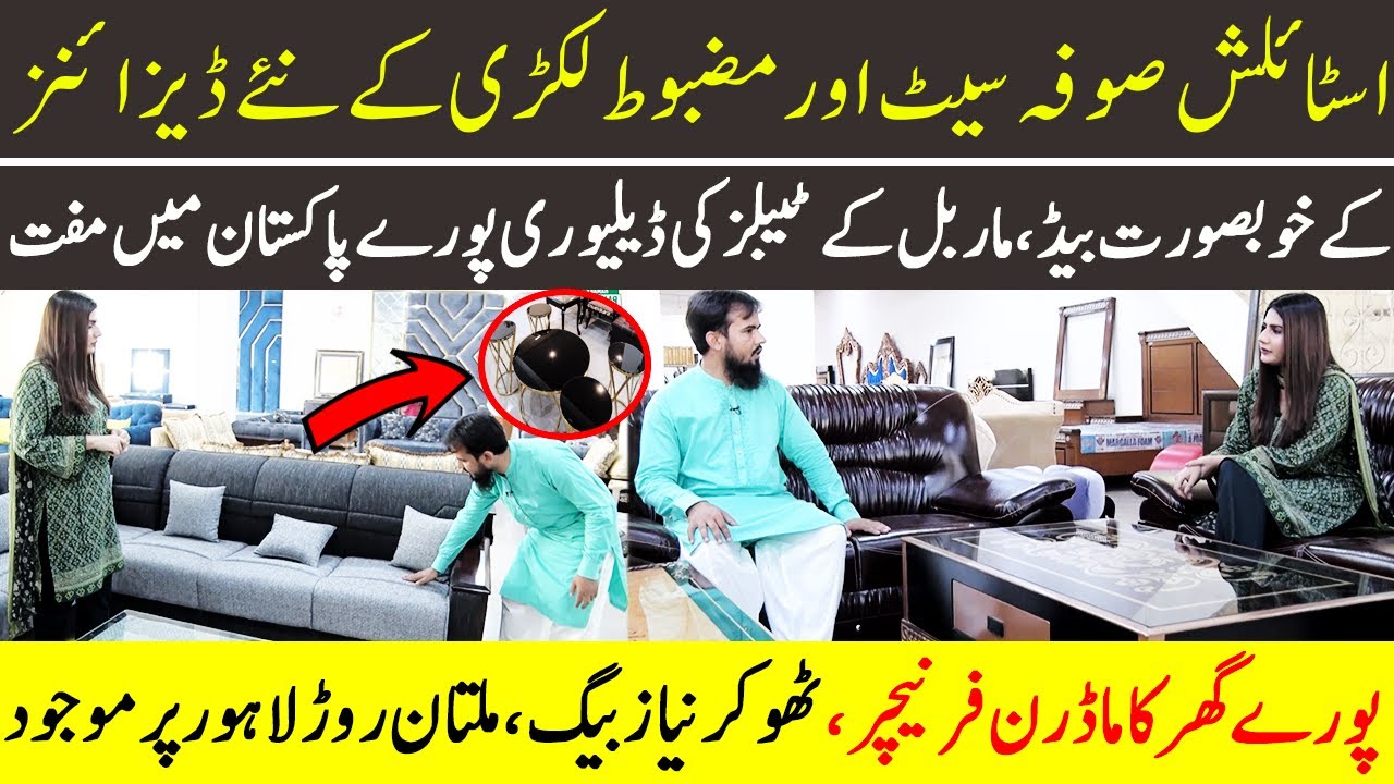 Lahore Furniture Thokar Niaz Baig at Richard Avitia blog