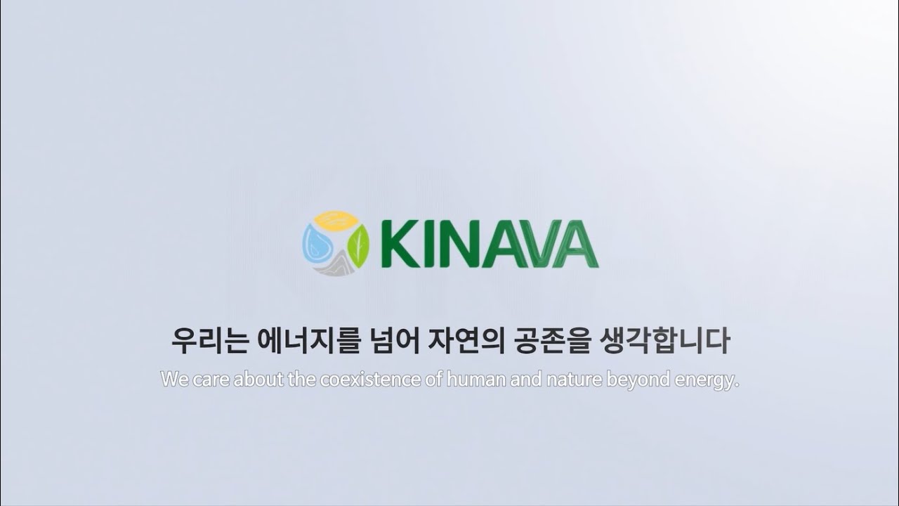 KINAVA G2E Center@Gurye - YouTube