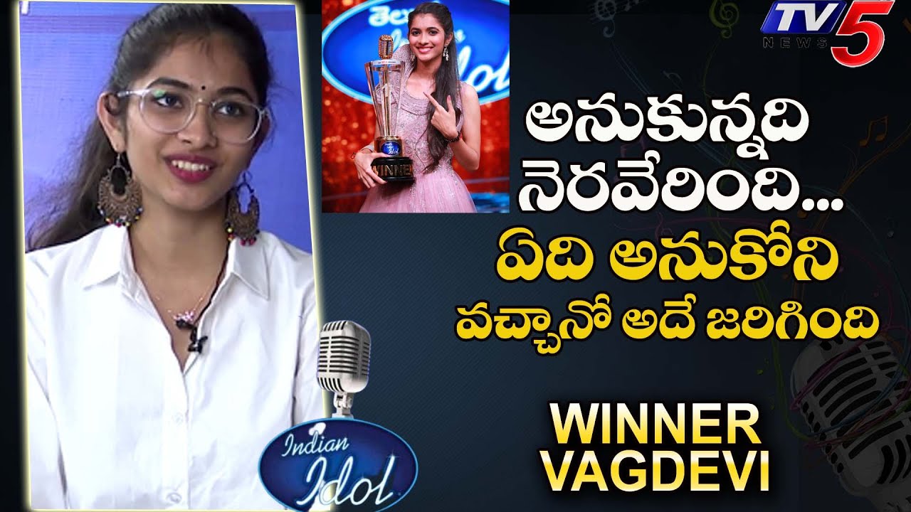 Singer Vagdevi About Her Indian Idol Winning Moments | Singer Vagdevi ...