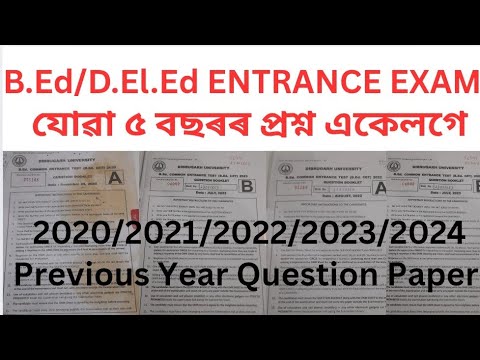 B.Ed Entrance Exam 2025||Previous year paper discussion PART- iii/Most ...