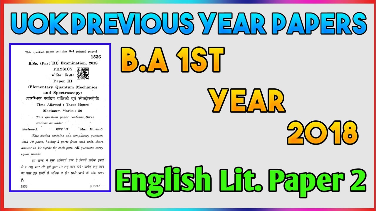 UOK BA 1st year English Literature Paper-1 2018 | BA 1st year Paper ...