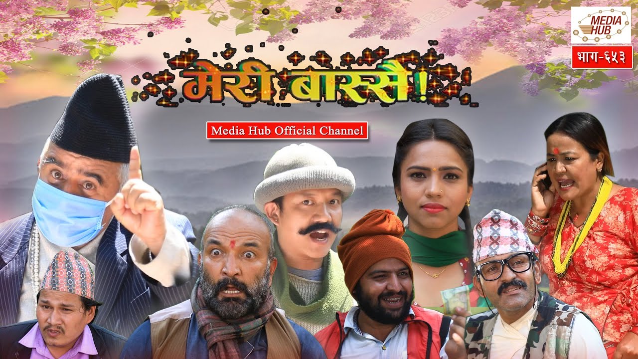 Meri Bassai || Episode-653 || June-02-2020|| By Media Hub Official ...