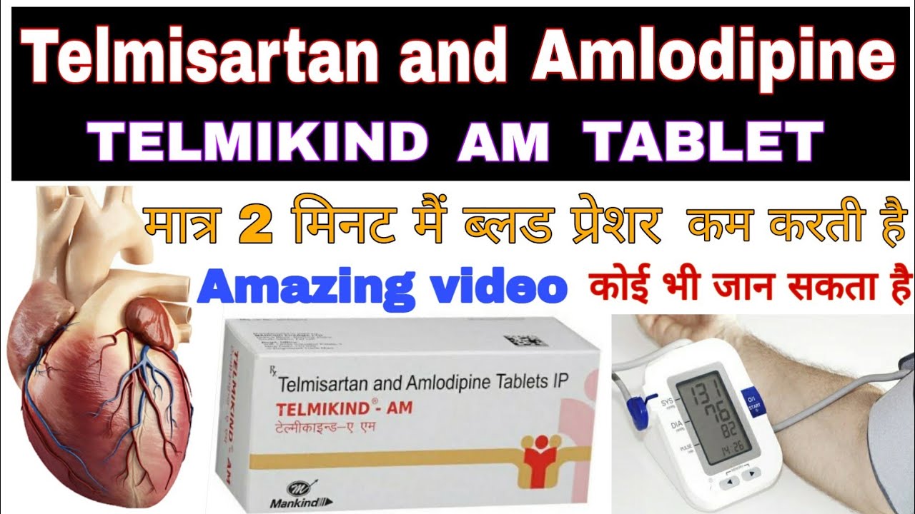 Telmikind am | Telmisartan and Amlodipine tablet use in hindi मात्र 2 ...
