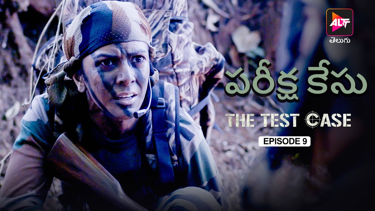 The Test Case Season 1 | Episode 9 | Dubbed in Telugu | Watch Now ...