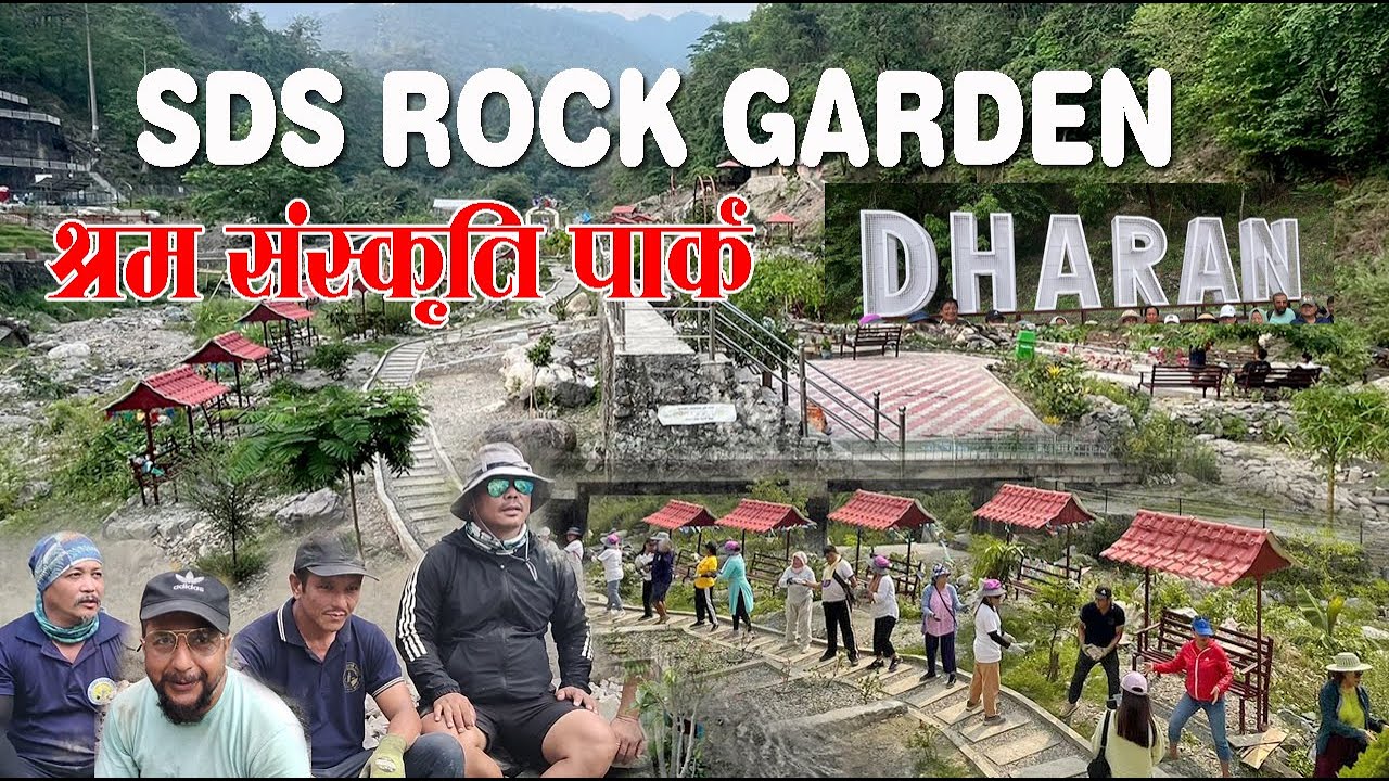 सचेत रक गार्डन नगरलाई हस्तान्तरण गर्न अन्तिम चरणमा Fully Information ...