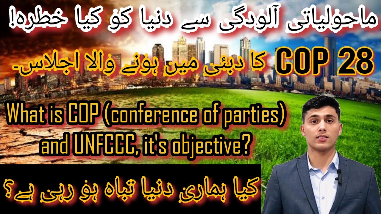 COP 28 and it's measures to control environmental pollution ...