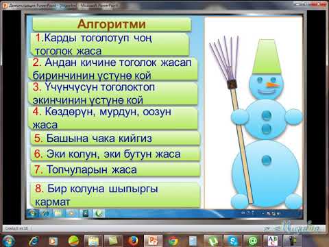 Pascal ABC/1.Алгоритм түшүнүгү - YouTube