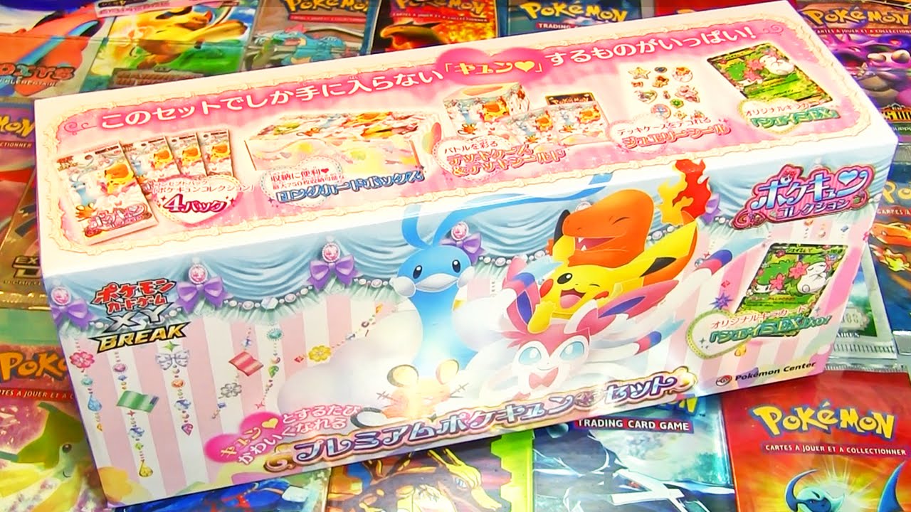 Ouverture d'un Coffret Pokémon POKEKYUN COLLECTION PREMIUM BOX ! Une ...
