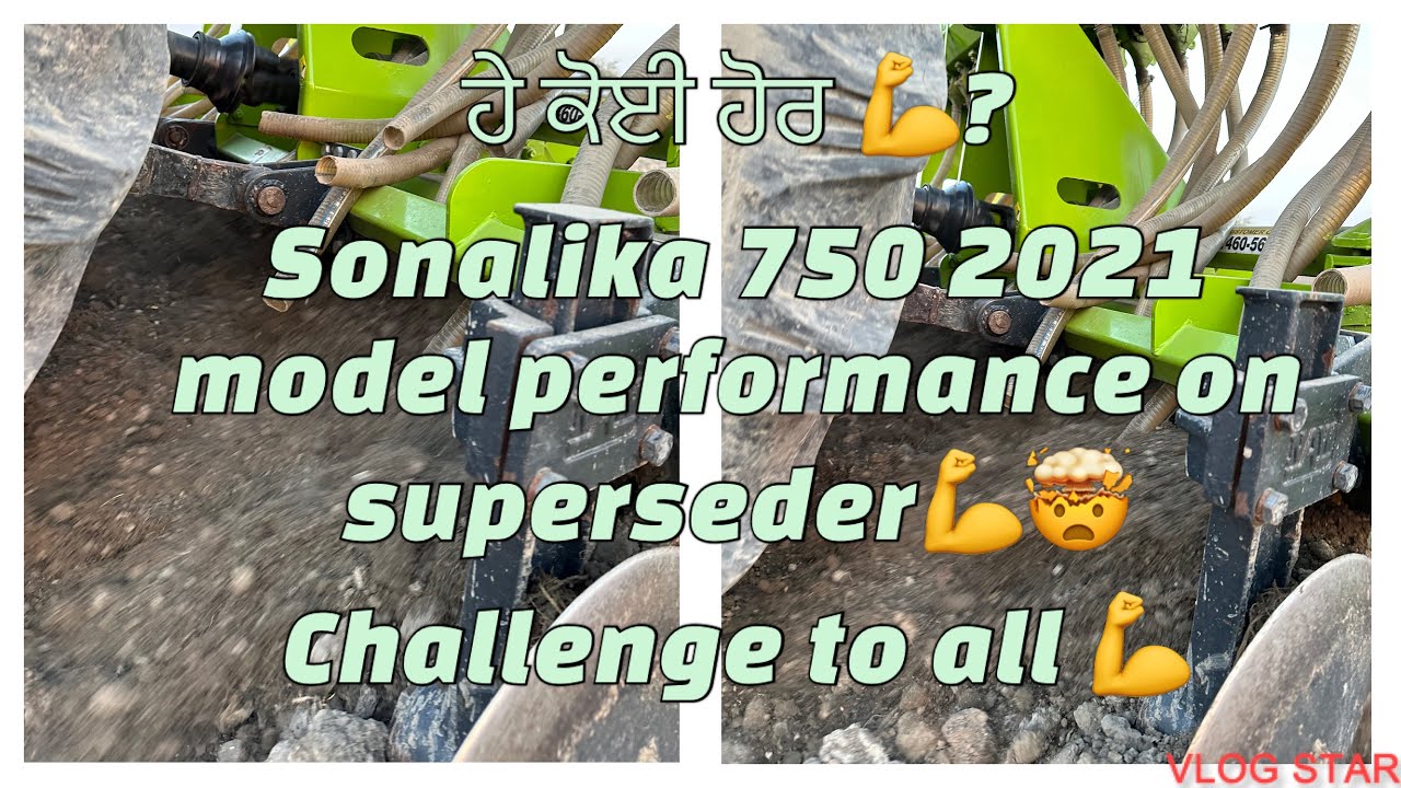 Sonalika 750 sikander performance on 8 feet superseder 💪🦅ਹੇ ਕੋਈ ਹੋਰ ...