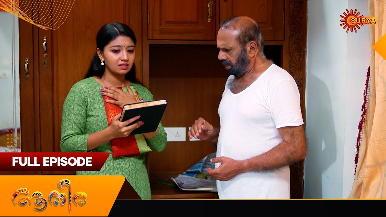 Aathira - Full Episode |02 Mar 2025 | Surya TV Serial - YouTube