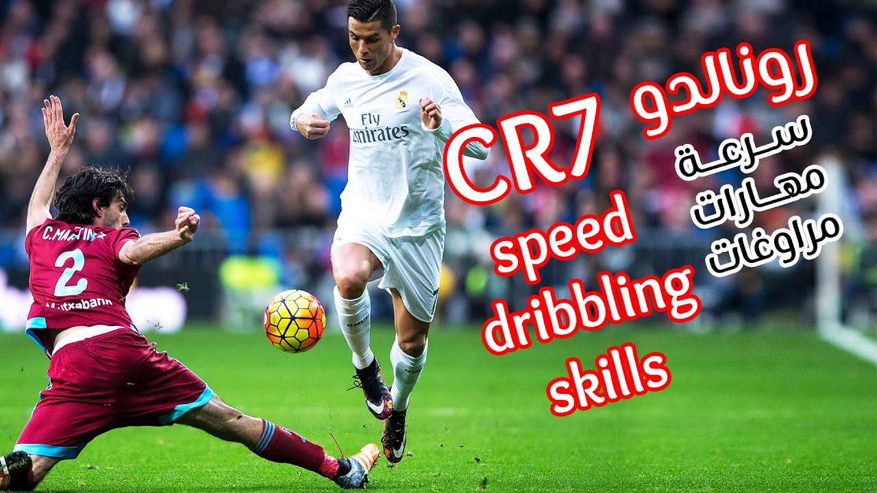 Cristiano Ronaldo Crazy Moments skills - unstoppable dribbling - YouTube
